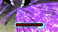 NeoMyotismon | Legends of the Multi Universe Wiki | Fandom