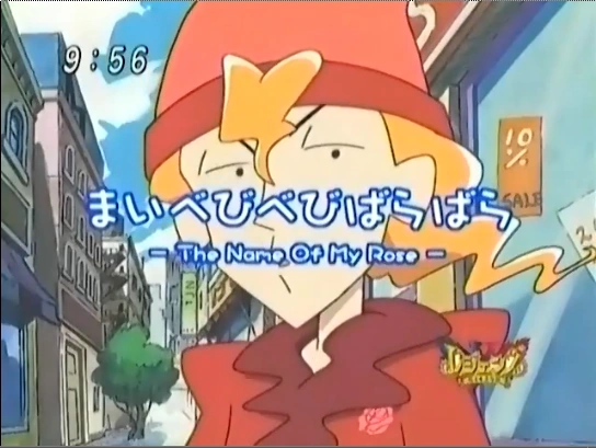 The Name Of My Rose | Legendz Wiki | Fandom