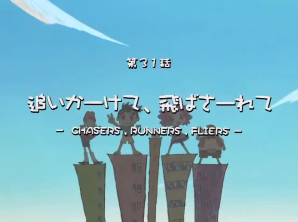 Chasers Runners Fliers | Legendz Wiki | Fandom