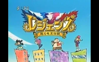 Legendz of The Wind | Legendz Wiki | Fandom