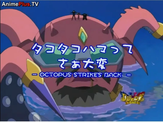 Octopus Strikes Back | Legendz Wiki | Fandom
