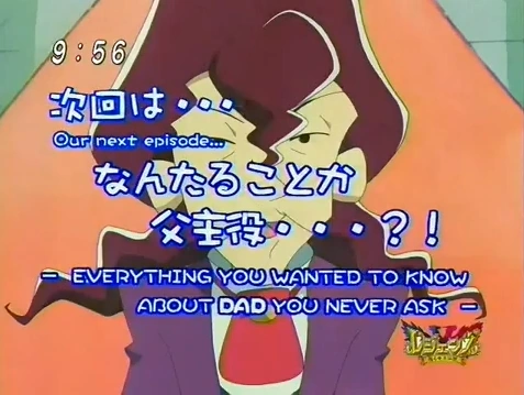 Everything You Wanted To Know About Dad You Never Asked | Legendz Wiki ...