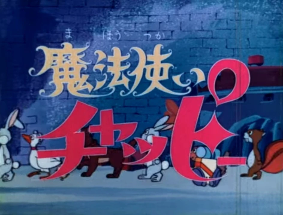 Chappy the Witch | LEGO Dimensions Customs Community | Fandom