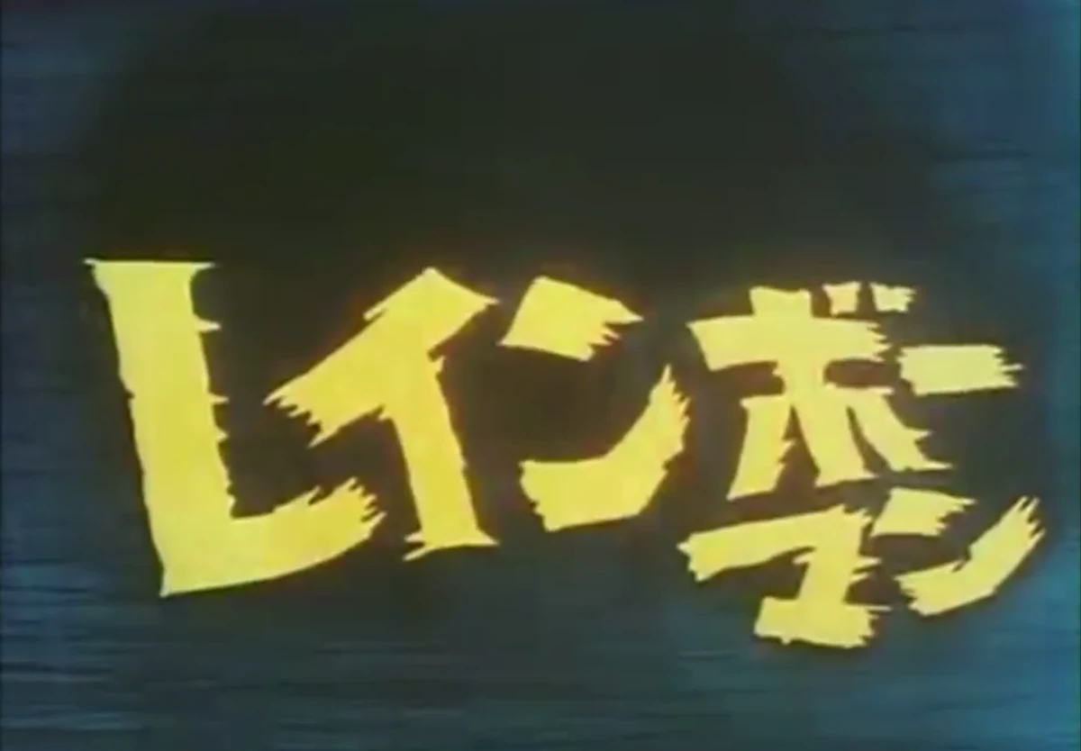 Rainbowman | LEGO Dimensions Customs Community | Fandom