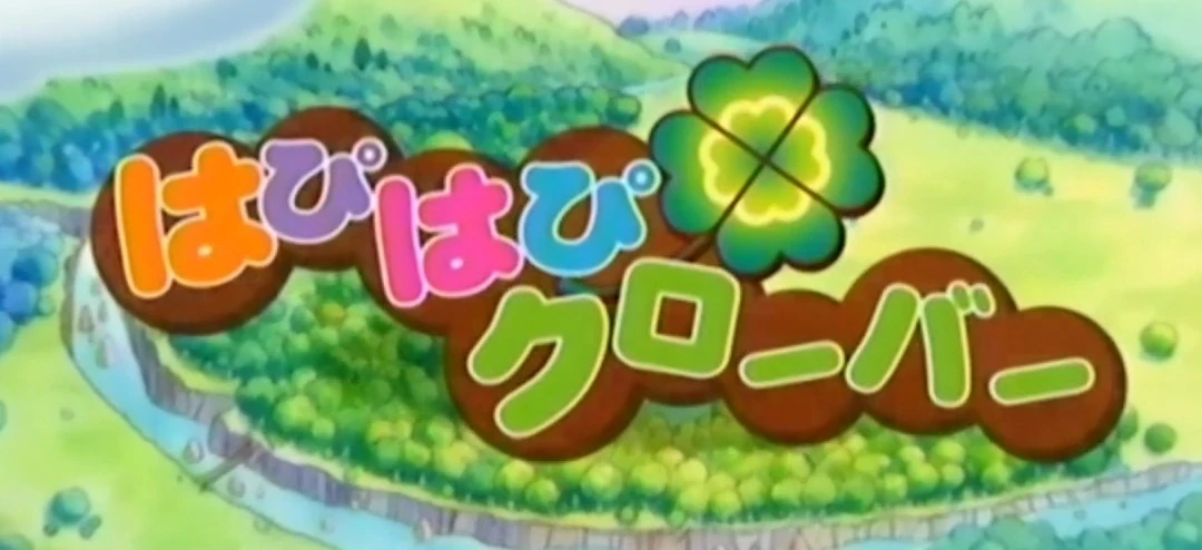 Happy Happy Clover | LEGO Dimensions Customs Community | Fandom