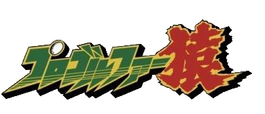 Pro Golfer Saru | LEGO Dimensions Customs Community | Fandom