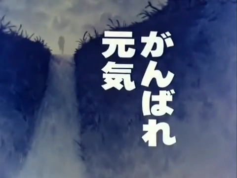 Ganbare Genki | LEGO Dimensions Customs Community | Fandom