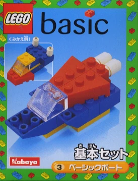 2157 Boat | Brickipedia | Fandom