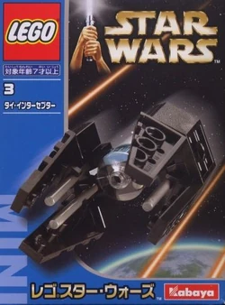 6965 Mini TIE Interceptor | Wiki Lego | Fandom