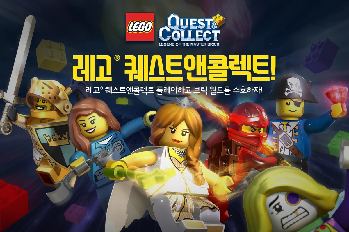 LEGO Quest & Collect | Brickipedia | Fandom