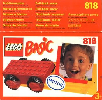 818 Wheel-wind motor | Brickipedia | Fandom