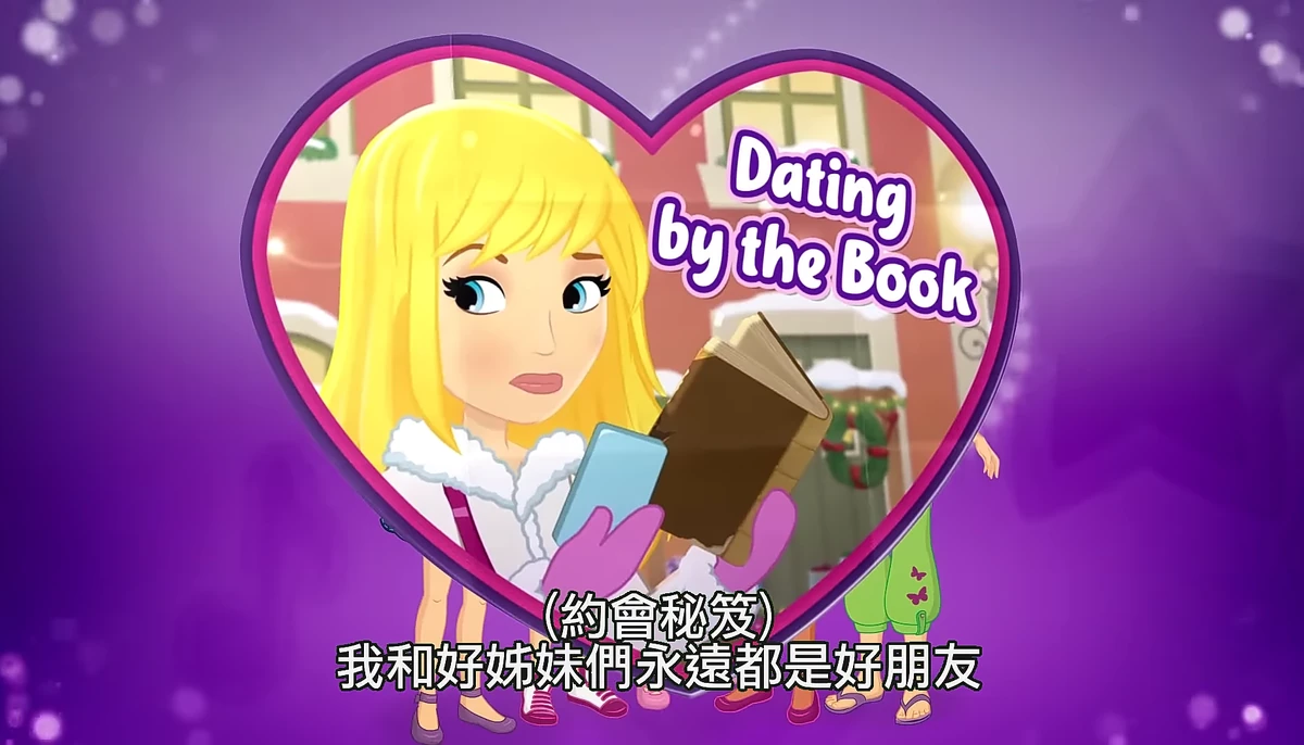 Dating by the Book | LEGO Friends Wiki | Fandom