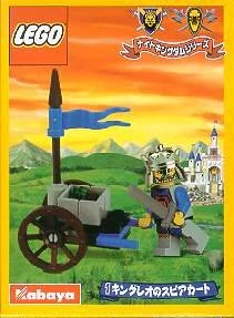 1286 Knight's Kingdom Cart | LEGO Knights' Kingdom Wiki | Fandom
