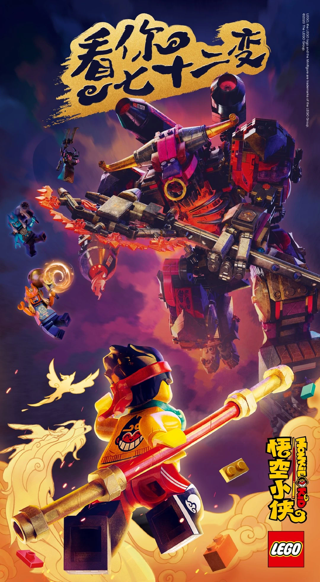 Season 1 | Monkie Kid Wiki | Fandom