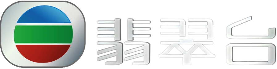 TVB Jade | Monkie Kid Wiki | Fandom