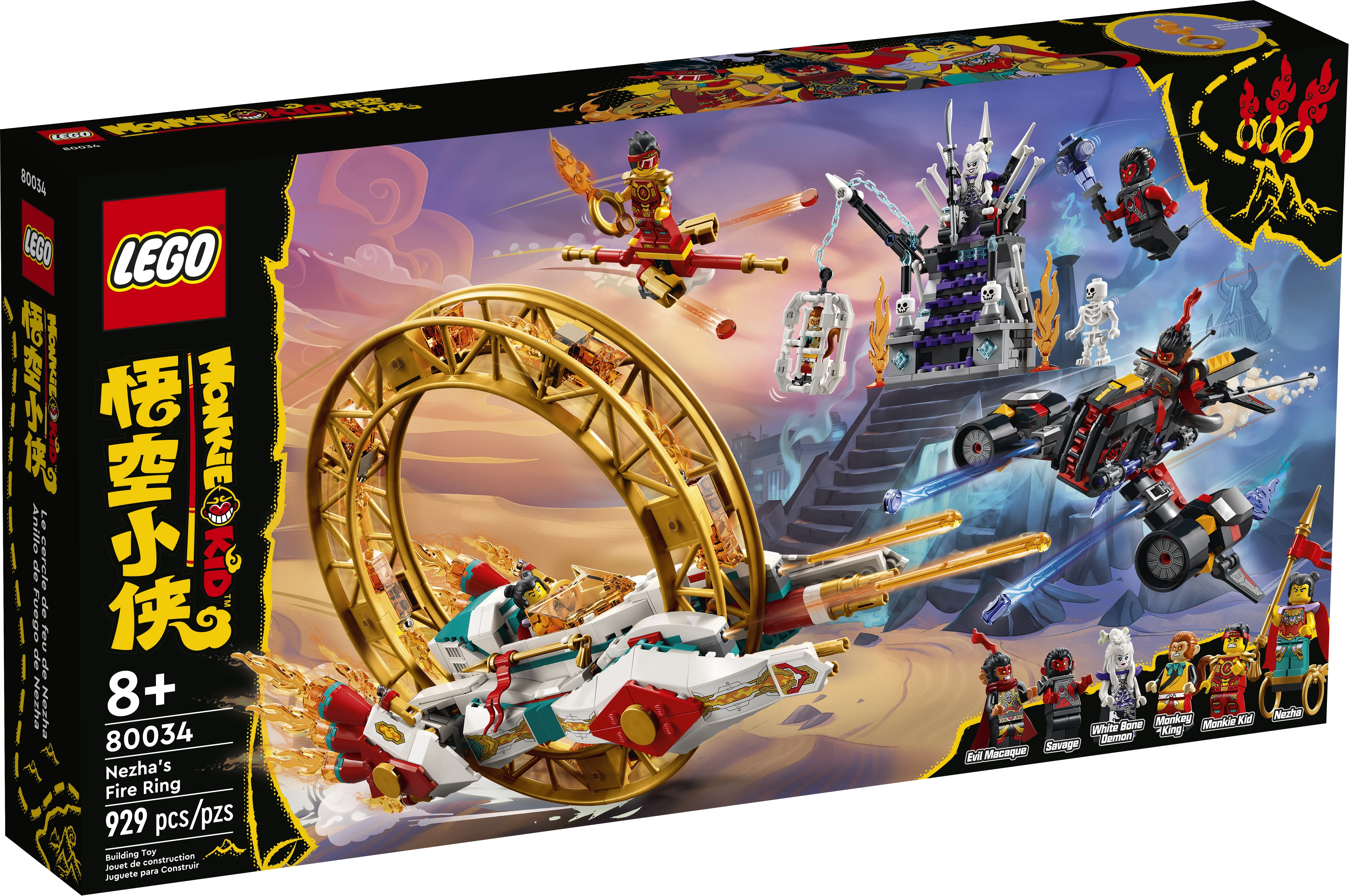 80034 Nezha's Fire Ring | Monkie Kid Wiki | Fandom