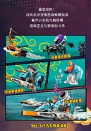 List of Comics | Monkie Kid Wiki | Fandom