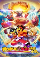 Season 2 | Monkie Kid Wiki | Fandom