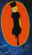 Maetel | Galaxy Express 999 Wiki | Fandom