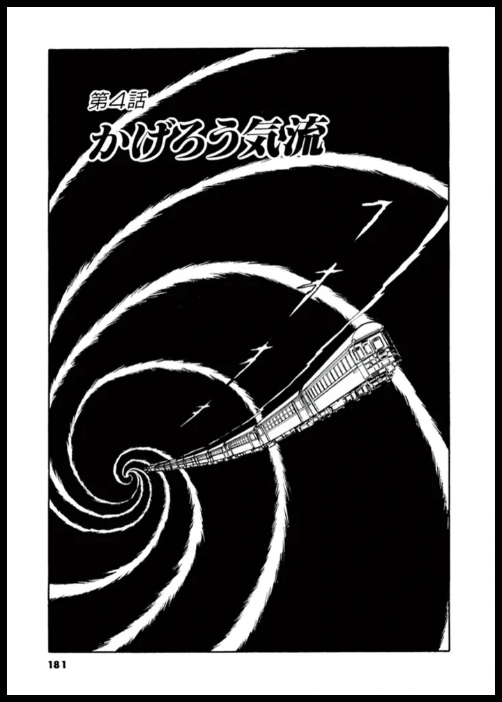 Galaxy Express 999 Chapter 085 | Galaxy Express 999 Wiki | Fandom
