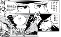 Maetel | Galaxy Express 999 Wiki | Fandom