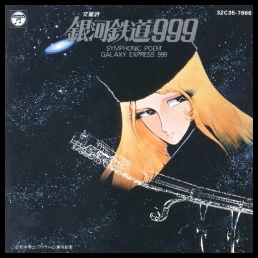 Symphonic Poem Galaxy Express 999 | Galaxy Express 999 Wiki | Fandom