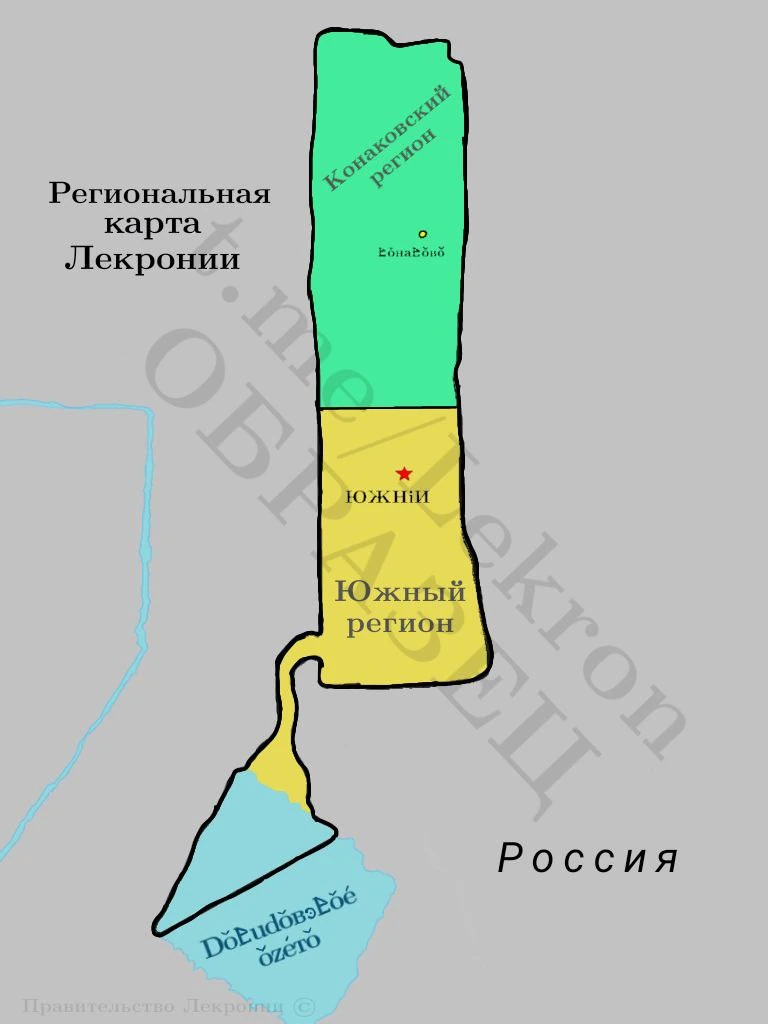 Лекрония | Лекрония Вики | Fandom