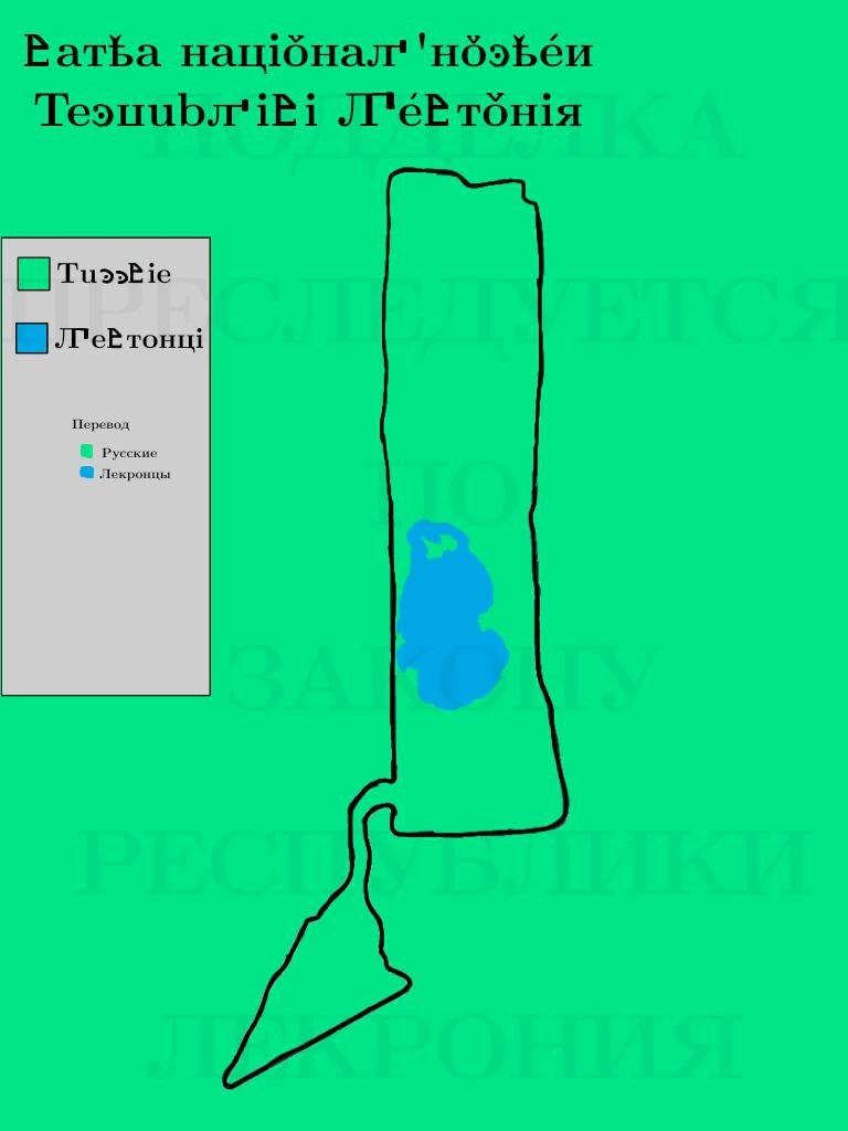 Лекронский язык | Лекрония Вики | Fandom