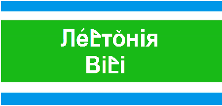 Орден Героя Лекронии | Лекрония Вики | Fandom