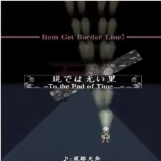 Evanescent Existence/Story/Tsubakura's Extra Scenario | Len'en Wiki ...