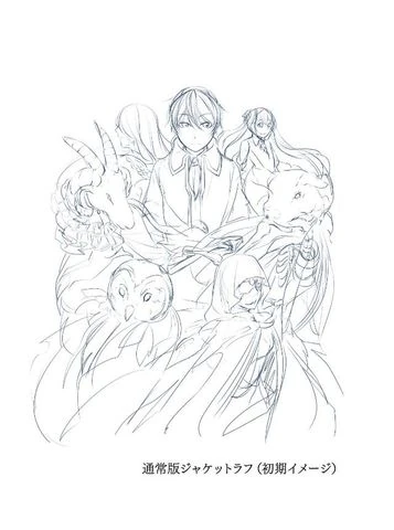 Seth Twiright | Wiki Les Chroniques d'Evillious | Fandom