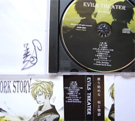 Evils Theater (album) | Wiki Les Chroniques d'Evillious | Fandom