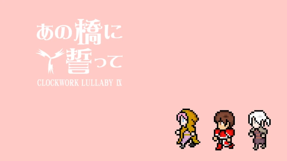 Le Serment du Pont | Wiki Les Chroniques d'Evillious | Fandom