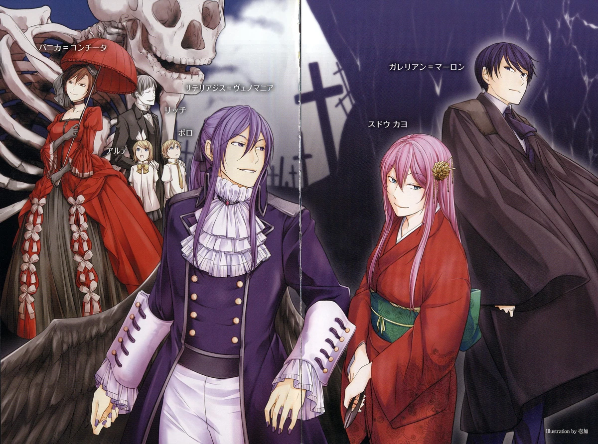 Hänsel | Wiki Les Chroniques d'Evillious | Fandom