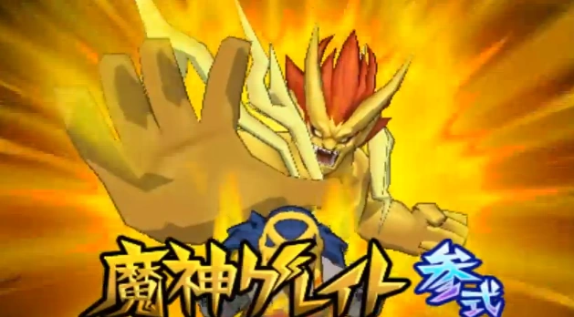Majin, Le Grand Génie | Wiki Les jeux inazuma eleven | Fandom