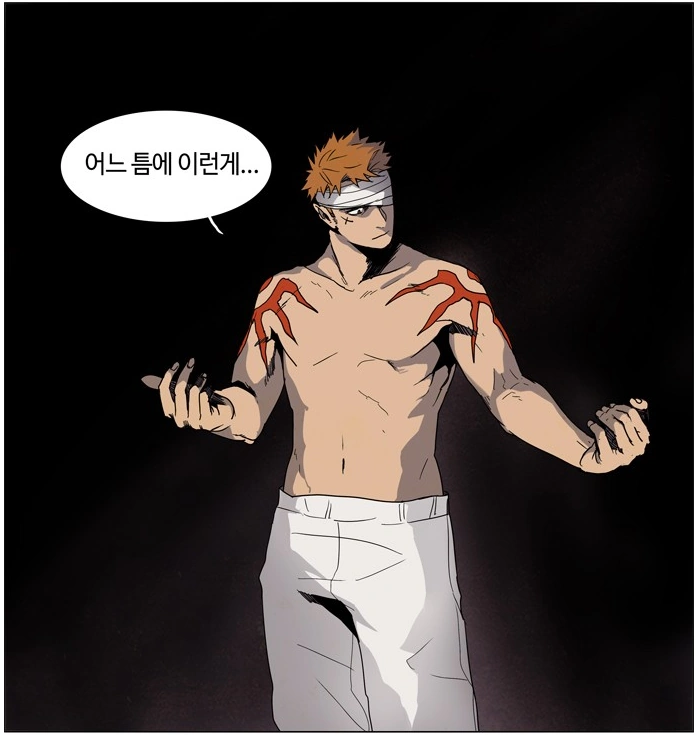 Chapter 180 | Lessa Wiki | Fandom