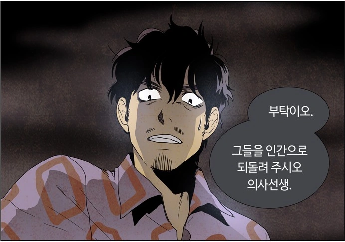 Chapter 178 | Lessa Wiki | Fandom