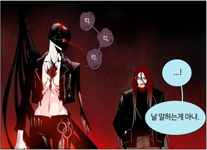 Chapter 175 | Lessa Wiki | Fandom