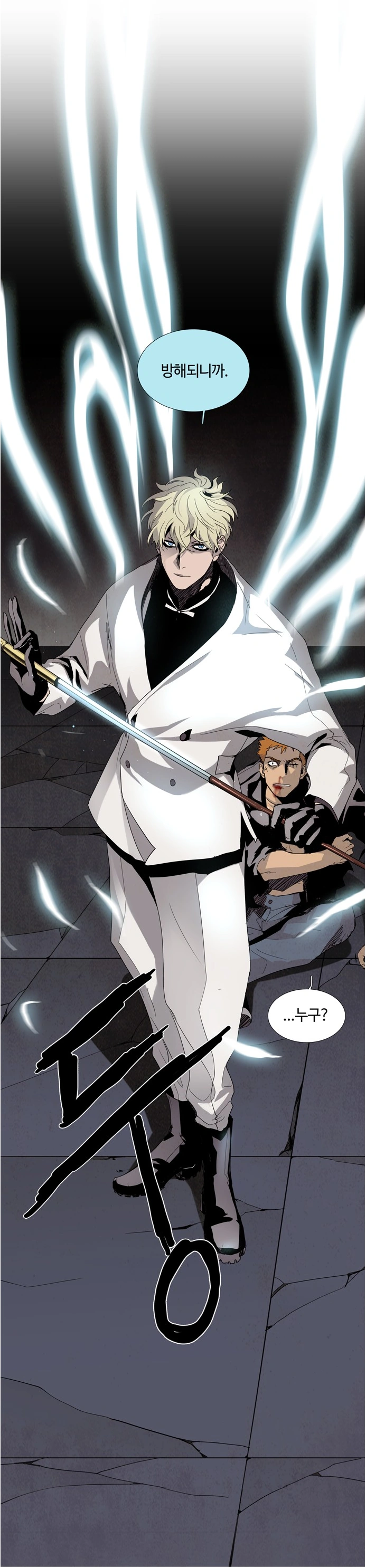 Chapter 186 | Lessa Wiki | Fandom