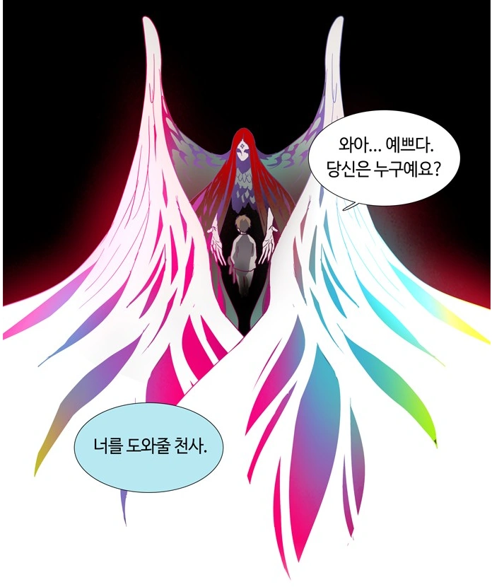 Chapter 181 | Lessa Wiki | Fandom