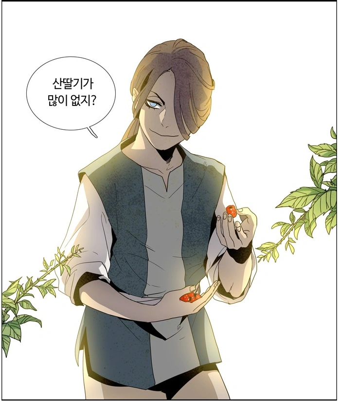 Chapter 188 | Lessa Wiki | Fandom