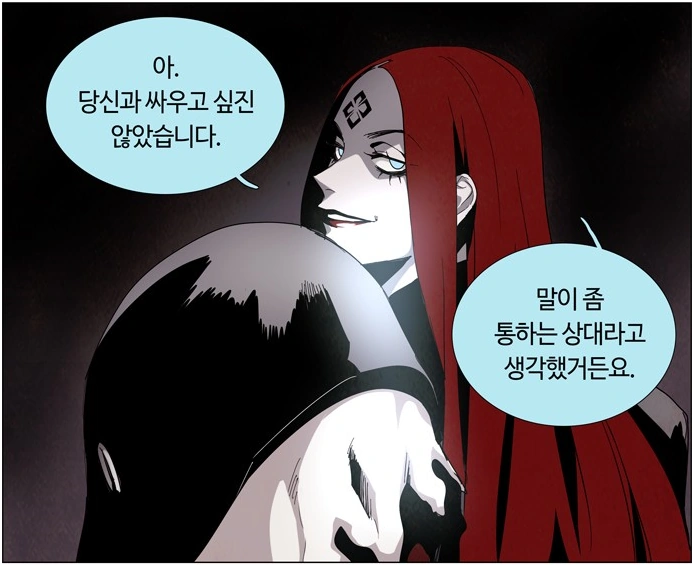 Chapter 187 | Lessa Wiki | Fandom