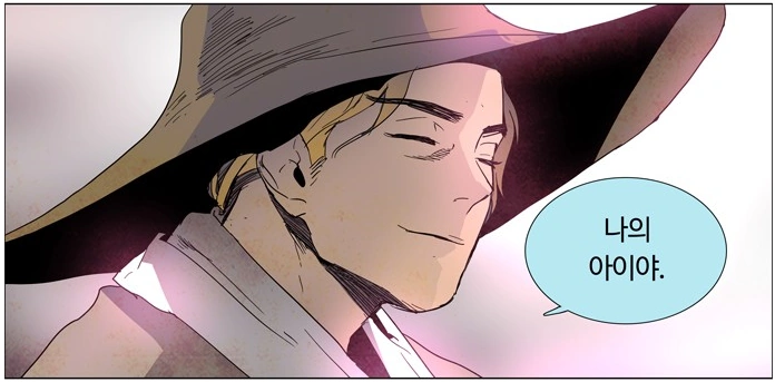 Michael | Lessa Wiki | Fandom