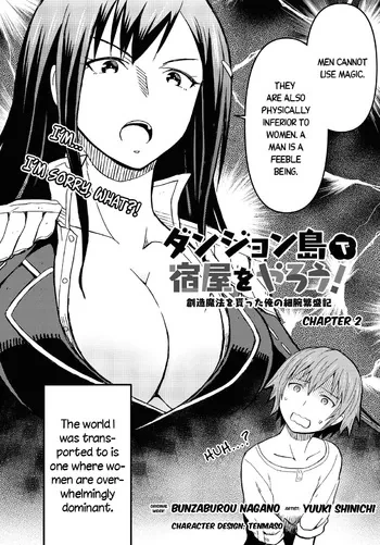 Christia Regalta | Let's Start An Inn On The Dungeon Island Wiki | Fandom