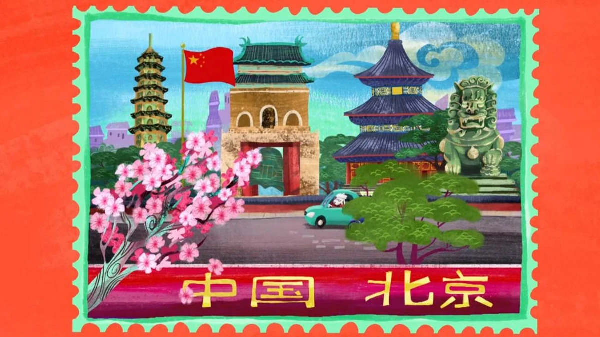 Beijing, China | Let's Go Luna! Wiki | Fandom