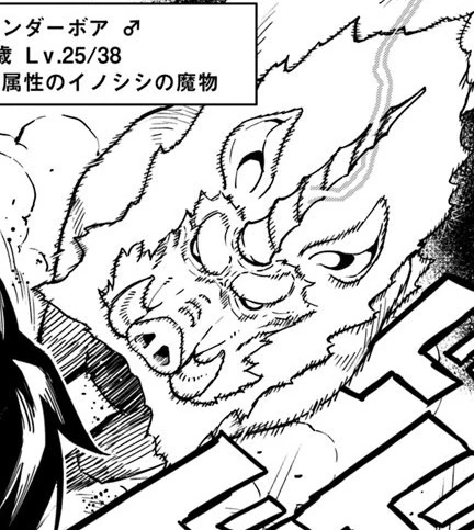 Thunderboar | Genkai Level 1 kara no Nariagari Wiki | Fandom