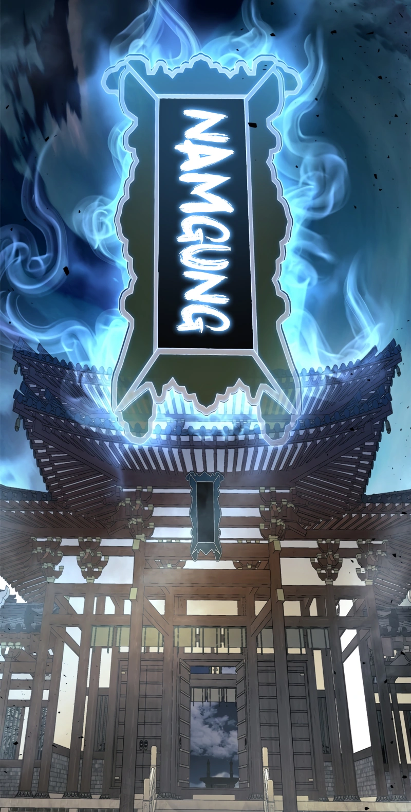 Namgung Clan | Leveling With The Gods Wiki | Fandom