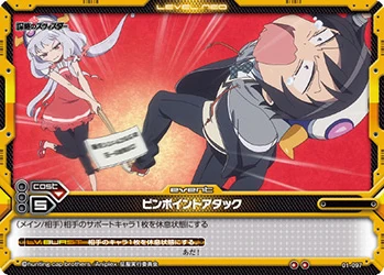 Pinpoint Attack "01-097" | Level.Neo Wiki | Fandom