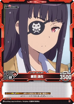 Shikabane Itsuka "01-038" | Level.Neo Wiki | Fandom