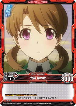 Mitsui Honoka "01-082" | Level.Neo Wiki | Fandom